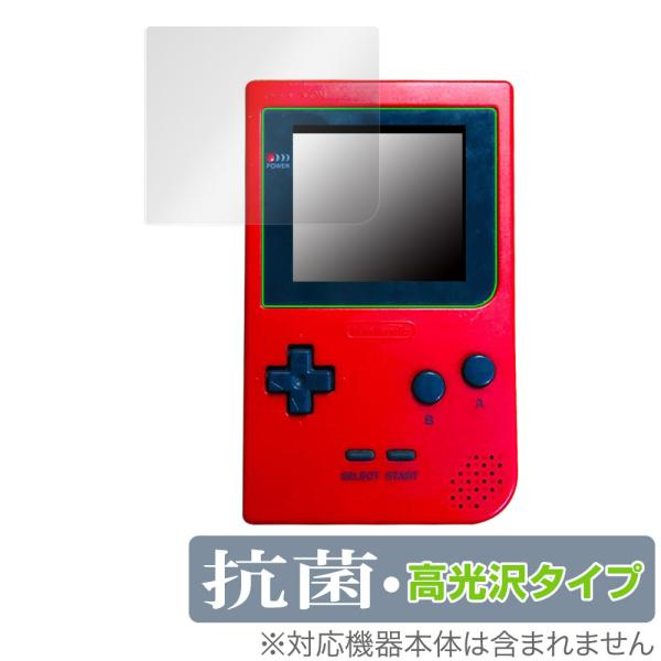 任天堂「Nintendo ゲームボーイポケット」に対応した高い抗菌性能を備えた液晶保護シート！Hydro Ag＋抗菌・高光沢タイプ OverLay 抗菌(オーバーレイ 抗菌)！幅広い細菌やウィルスの増殖を抑制し、液晶画面を清潔に保ちキズやホ...