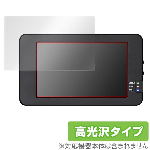 「TCL スマートレコ パーフェクト4 WHSR-1040」に対応した透明感が美しい液晶保護シート！高光沢タイプ OverLay Brilliant(オーバーレイ ブリリアント)！液晶画面の汚れやキズ付き、ホコリからしっかり保護します。ガラ...