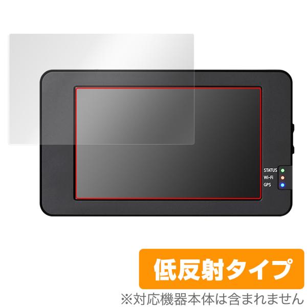 「TCL スマートレコ パーフェクト4 WHSR-1040」に対応した映り込みを抑える液晶保護シート！低反射タイプ OverLay Plus(オーバーレイ プラス)！液晶画面の汚れやキズ付き、ホコリからしっかり保護します。指紋がつきにくく蛍...