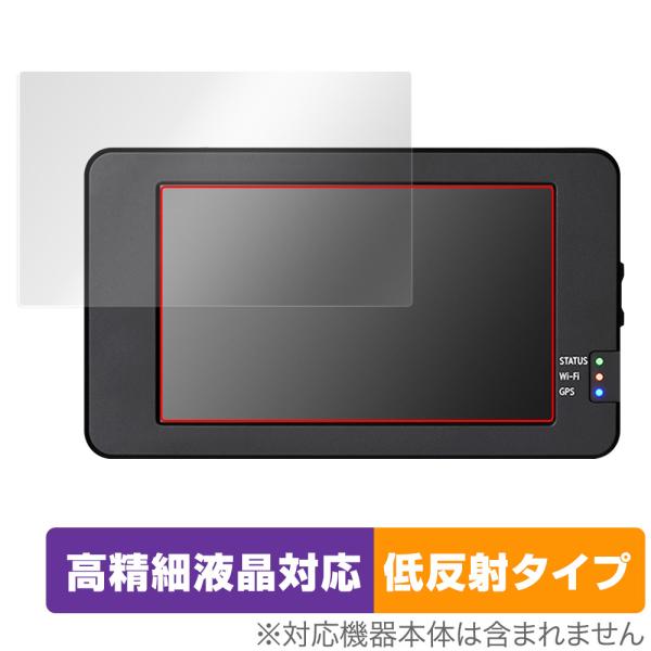 「TCL スマートレコ パーフェクト4 WHSR-1040」に対応した映り込み・にじみを抑える液晶保護シート！高精細液晶対応・低反射タイプ OverLay Plus Lite(オーバーレイ プラス ライト)！液晶画面の汚れやキズ付き、ホコリ...