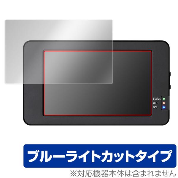 「TCL スマートレコ パーフェクト4 WHSR-1040」に対応した目にやさしい液晶保護シート！ブルーライトカットタイプの OverLay Eye Protector(オーバーレイ アイ プロテクター)！液晶画面から放出されるブルーライト...