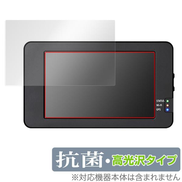 「TCL スマートレコ パーフェクト4 WHSR-1040」に対応した高い抗菌性能を備えた液晶保護シート！Hydro Ag＋抗菌・高光沢タイプ OverLay 抗菌(オーバーレイ 抗菌)！幅広い細菌やウィルスの増殖を抑制し、液晶画面を清潔に...