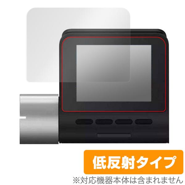 「70mai Dash Cam Pro Plus+ (A500S-1)」に対応した映り込みを抑える液晶保護シート！低反射タイプ OverLay Plus(オーバーレイ プラス)！液晶画面の汚れやキズ付き、ホコリからしっかり保護します。指紋が...