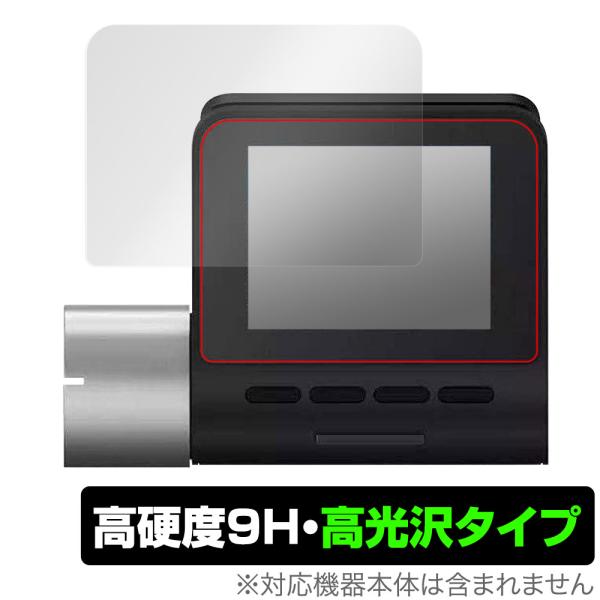 「70mai Dash Cam Pro Plus+ (A500S-1)」に対応した9H高硬度の液晶保護シート！色鮮やかに再現する高光沢タイプ OverLay 9H Brilliant(オーバーレイ 9H ブリリアント)！液晶画面を汚れやキズ...
