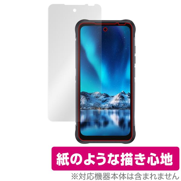 ユミディジ「UMIDIGI BISON 2 PRO」に対応した紙に書いているような描き心地の液晶保護シート！書き味向上タイプ OverLay Paper(オーバーレイ ペーパー)！表面の特殊加工により、まるで紙に書いているような描き心地を実...