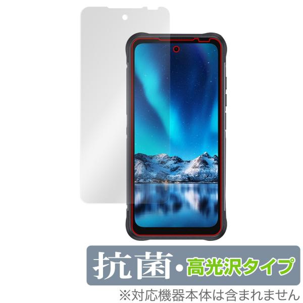 ユミディジ「UMIDIGI BISON 2 PRO」に対応した高い抗菌性能を備えた液晶保護シート！Hydro Ag＋抗菌・高光沢タイプ OverLay 抗菌(オーバーレイ 抗菌)！幅広い細菌やウィルスの増殖を抑制し、液晶画面を清潔に保ちキズ...