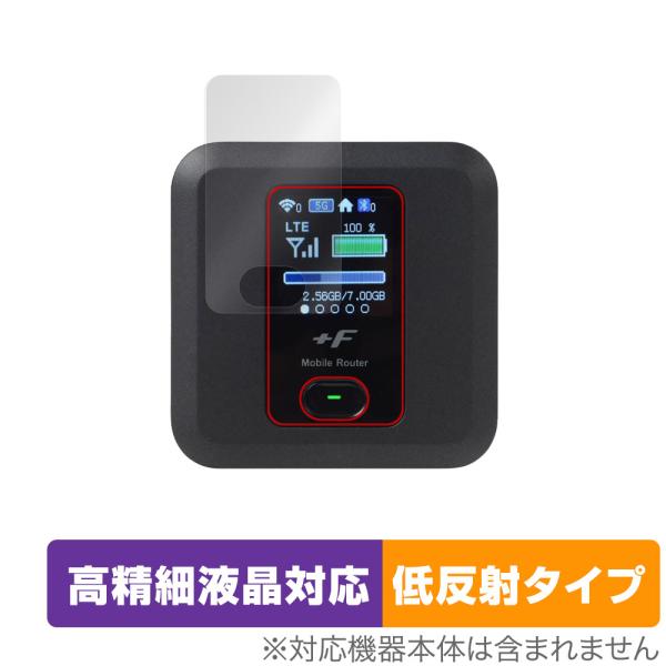 富士ソフト株式会社「+F FS030W」に対応した映り込み・にじみを抑える液晶保護シート！高精細液晶対応・低反射タイプ OverLay Plus Lite(オーバーレイ プラス ライト)！液晶画面の汚れやキズ付き、ホコリからしっかり保護しま...