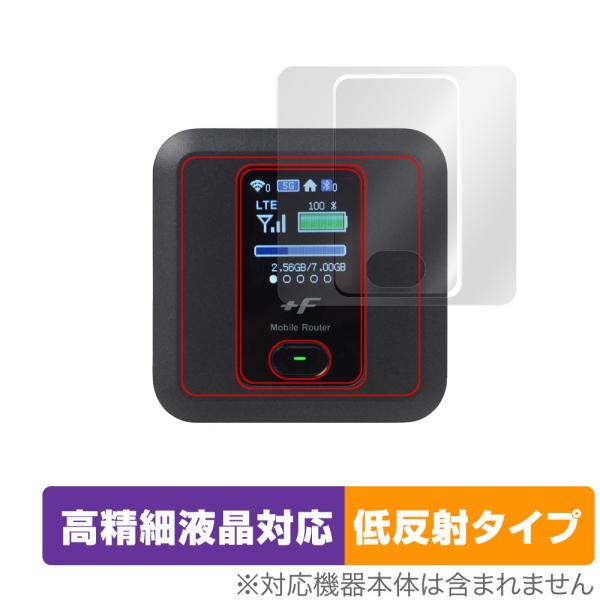 富士ソフト株式会社「+F FS030W」に対応した映り込み・にじみを抑える液晶保護シート！高精細液晶対応・低反射タイプ OverLay Plus Lite(オーバーレイ プラス ライト)！液晶画面の汚れやキズ付き、ホコリからしっかり保護しま...