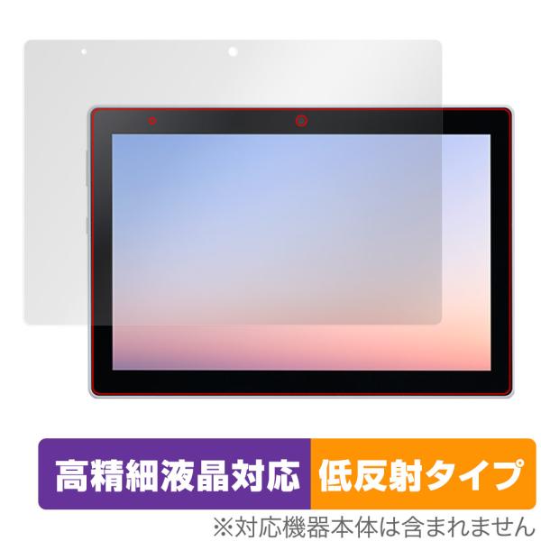 ポイント利用NTTドコモ「dtab d-51C」に対応した映り込み・にじみを抑える液晶保護シート！高精細液晶対応・低反射タイプ OverLay Plus Lite(オーバーレイ プラス ライト)！液晶画面の汚れやキズ付き、ホコリからしっかり...