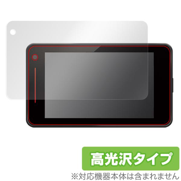 ユピテル「Yupiteru レーザー＆レーダー探知機 SUPER CAT SG1000」に対応した透明感が美しい液晶保護シート！高光沢タイプ OverLay Brilliant(オーバーレイ ブリリアント)！液晶画面の汚れやキズ付き、ホコリ...