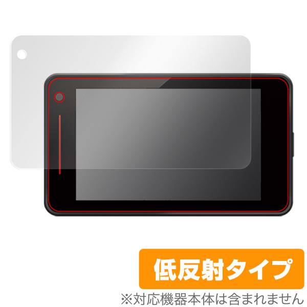 ユピテル「Yupiteru レーザー＆レーダー探知機 SUPER CAT SG1000」に対応した映り込みを抑える液晶保護シート！低反射タイプ OverLay Plus(オーバーレイ プラス)！液晶画面の汚れやキズ付き、ホコリからしっかり保...