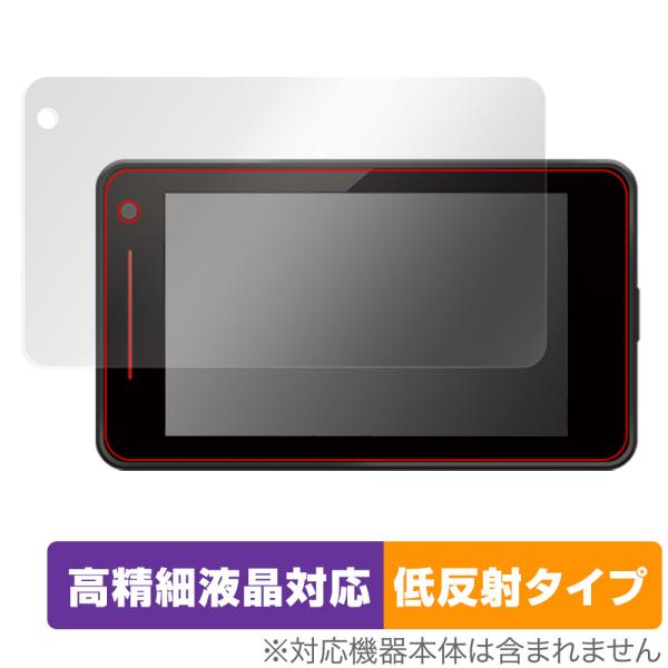 ユピテル「Yupiteru レーザー＆レーダー探知機 SUPER CAT SG1000」に対応した映り込み・にじみを抑える液晶保護シート！高精細液晶対応・低反射タイプ OverLay Plus Lite(オーバーレイ プラス ライト)！液晶...