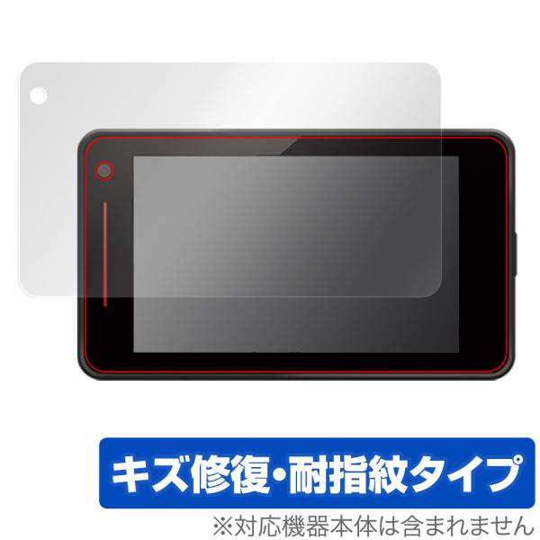 ユピテル「Yupiteru レーザー＆レーダー探知機 SUPER CAT SG1000」に対応したシート表面の擦り傷を修復する液晶保護シート！キズ修復＆耐指紋タイプ OverLay Magic(オーバーレイ マジック)！液晶画面の汚れやキズ...