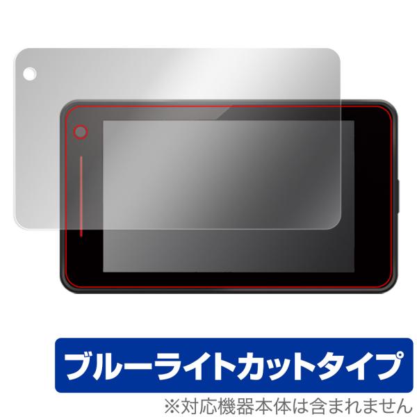 ユピテル「Yupiteru レーザー＆レーダー探知機 SUPER CAT SG1000」に対応した目にやさしい液晶保護シート！ブルーライトカットタイプの OverLay Eye Protector(オーバーレイ アイ プロテクター)！液晶画...