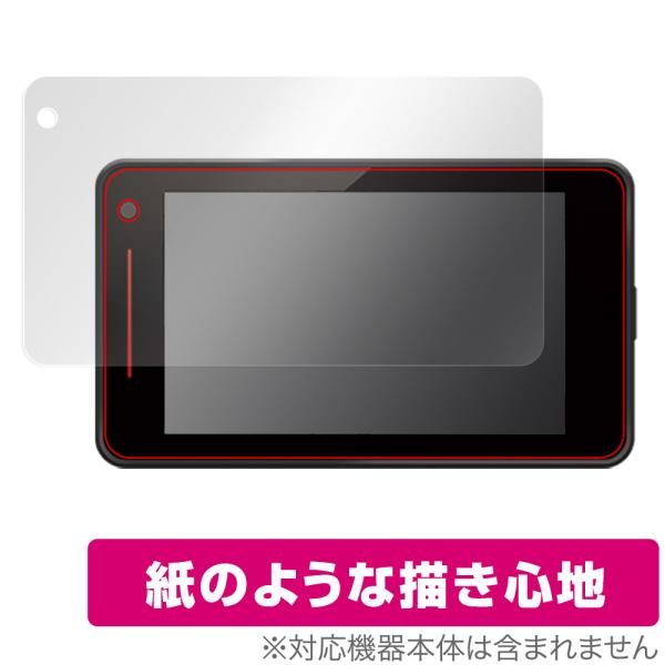 ユピテル「Yupiteru レーザー＆レーダー探知機 SUPER CAT SG1000」に対応した紙に書いているような描き心地の液晶保護シート！書き味向上タイプ OverLay Paper(オーバーレイ ペーパー)！表面の特殊加工により、ま...