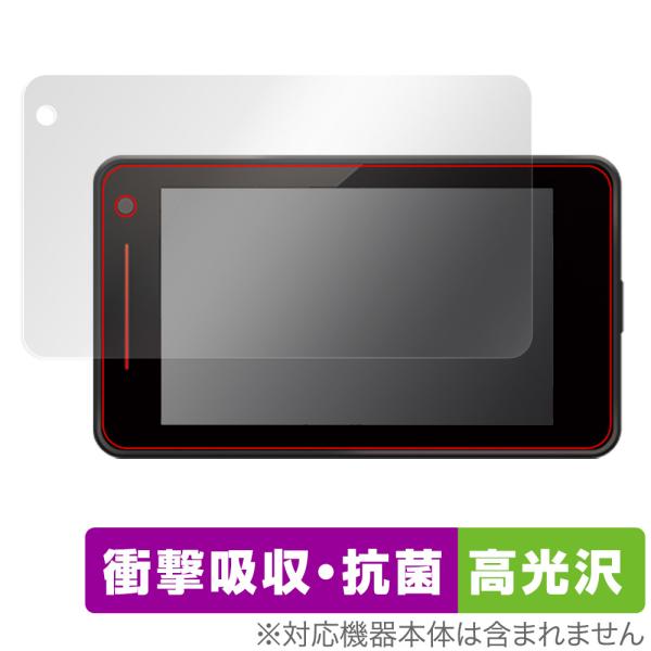 ユピテル「Yupiteru レーザー＆レーダー探知機 SUPER CAT SG1000」に対応した衝撃から保護する液晶保護シート！衝撃吸収・抗菌・高光沢タイプ OverLay Absorber(オーバーレイ アブソーバー) 高光沢！液晶画面...