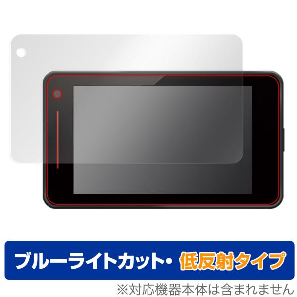 ユピテル「Yupiteru レーザー＆レーダー探知機 SUPER CAT SG1000」に対応した目にやさしい液晶保護シート！ブルーライトカットタイプの OverLay Eye Protector(オーバーレイ アイ プロテクター)！液晶画...