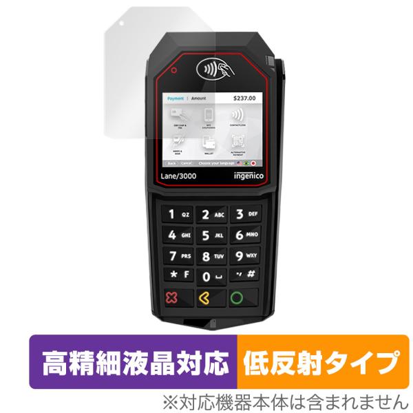「ingenico Lane/3000」に対応した映り込み・にじみを抑える液晶保護シート！高精細液晶対応・低反射タイプ OverLay Plus Lite(オーバーレイ プラス ライト)！液晶画面の汚れやキズ付き、ホコリからしっかり保護しま...