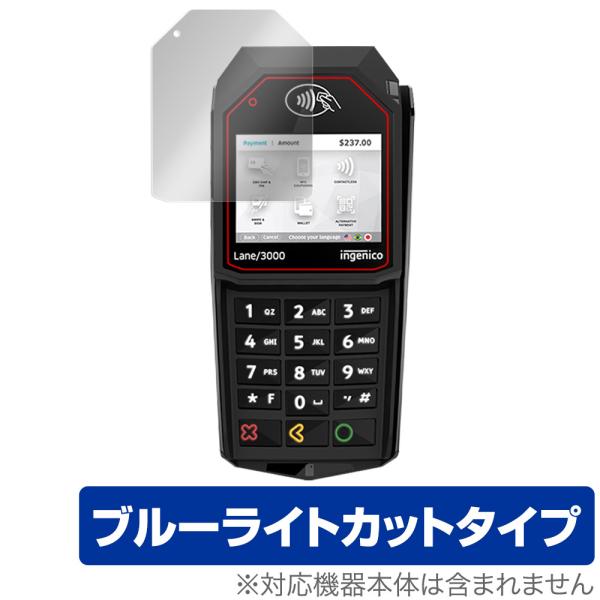 「ingenico Lane/3000」に対応した目にやさしい液晶保護シート！ブルーライトカットタイプの OverLay Eye Protector(オーバーレイ アイ プロテクター)！液晶画面から放出されるブルーライトを約35％カットする...