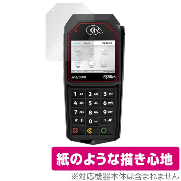 「ingenico Lane/3000」に対応した紙に書いているような描き心地の液晶保護シート！書き味向上タイプ OverLay Paper(オーバーレイ ペーパー)！表面の特殊加工により、まるで紙に書いているような描き心地を実現しました。...