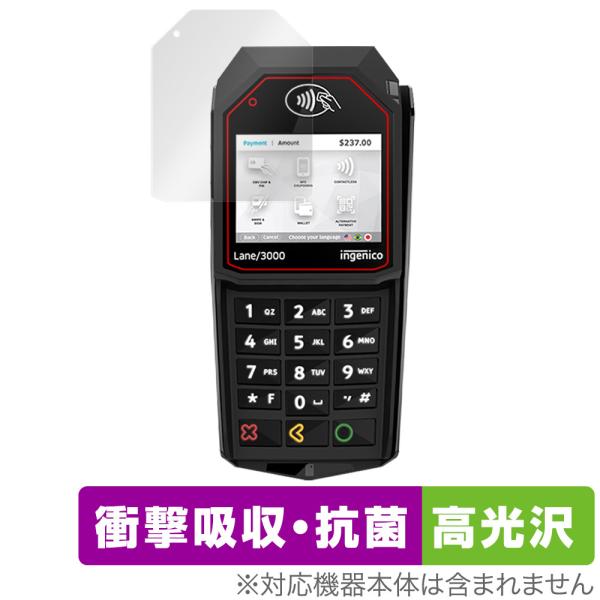 「ingenico Lane/3000」に対応した衝撃から保護する液晶保護シート！衝撃吸収・抗菌・高光沢タイプ OverLay Absorber(オーバーレイ アブソーバー) 高光沢！液晶画面の汚れやキズ付き、ホコリからしっかり保護します。...