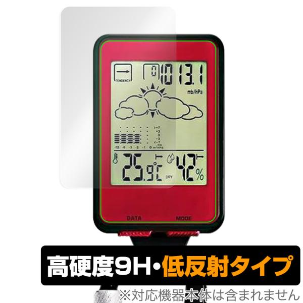 ラドウェザー「LAD WEATHER SENSOR MASTER IV lad036 2022年 新型」に対応した9H高硬度の液晶保護シート！映り込みを抑える低反射タイプの OverLay 9H Plus(オーバーレイ 9H プラス)！耐久...