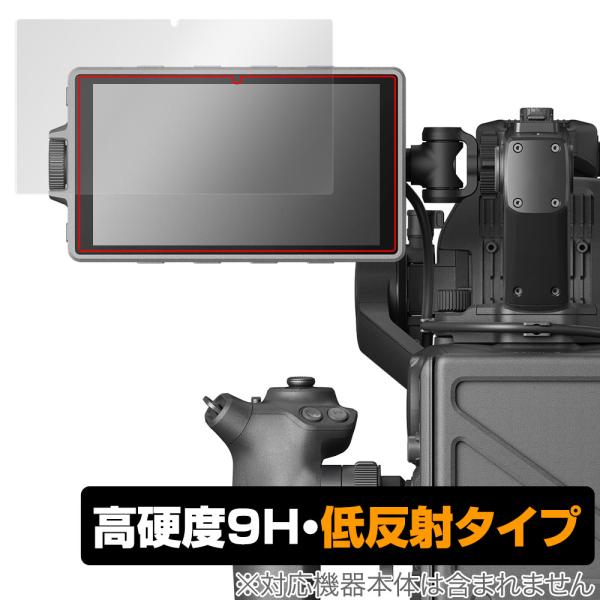 「DJI Ronin 4D 高輝度メインモニター」に対応した9H高硬度の液晶保護シート！映り込みを抑える低反射タイプの OverLay 9H Plus(オーバーレイ 9H プラス)！耐久性に優れた表面硬度9Hのシートでしっかり保護します。指...