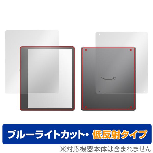 アマゾン「Kindle Scribe (2024年 2022年発売モデル)」に対応した目にやさしい『表面・背面(Brillant)セット』の保護シート！ブルーライトカットタイプの OverLay Eye Protector(オーバーレイ ア...