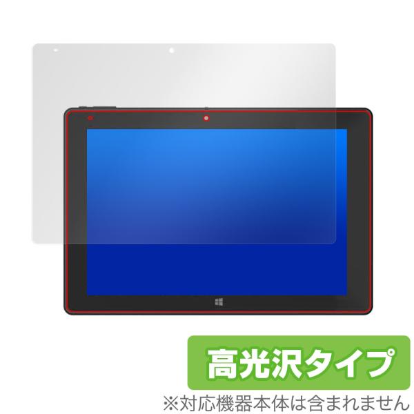 ポイント利用「Rain-bow ezpad7s」に対応した透明感が美しい液晶保護シート！高光沢タイプ OverLay Brilliant(オーバーレイ ブリリアント)！液晶画面の汚れやキズ付き、ホコリからしっかり保護します。ガラスのような美...