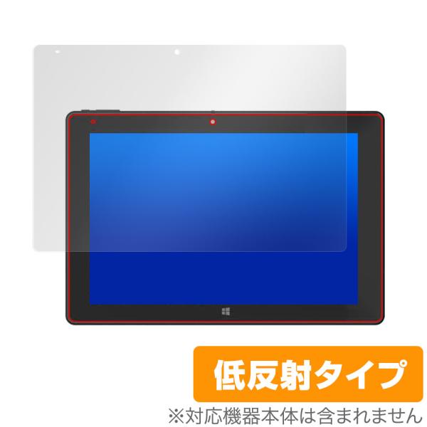 ポイント利用「Rain-bow ezpad7s」に対応した映り込みを抑える液晶保護シート！低反射タイプ OverLay Plus(オーバーレイ プラス)！液晶画面の汚れやキズ付き、ホコリからしっかり保護します。指紋がつきにくく蛍光灯や太陽光...