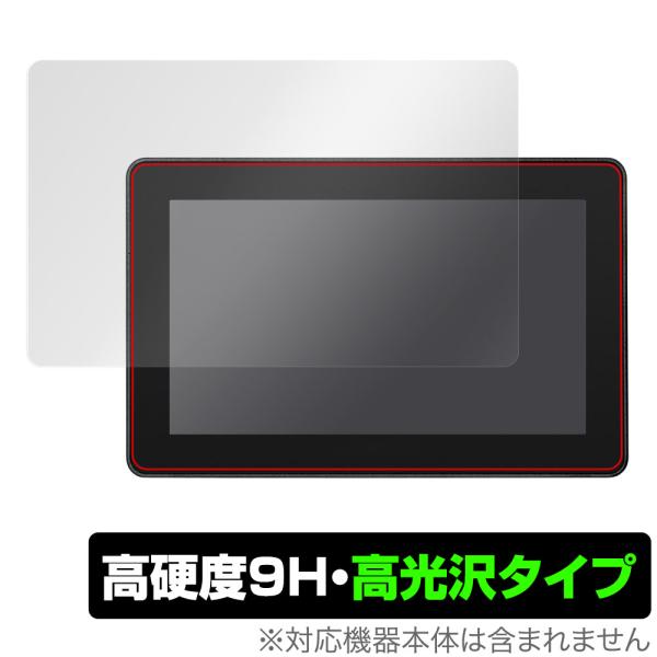 ポイント利用「SmallHD Cine5」に対応した9H高硬度の液晶保護シート！色鮮やかに再現する高光沢タイプ OverLay 9H Brilliant(オーバーレイ 9H ブリリアント)！液晶画面を汚れやキズ付き、ホコリからしっかり保護し...