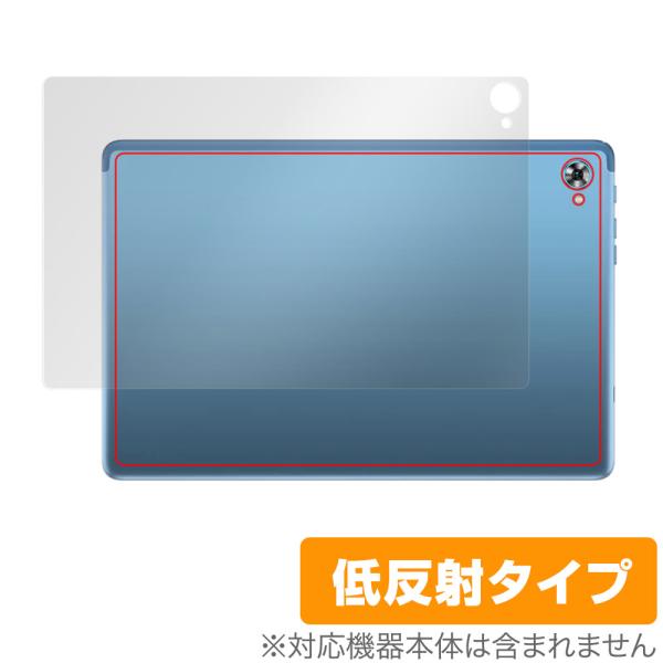 ポイント利用テクラスト「Teclast P30S」に対応した背面用保護シート！低反射素材を使用した OverLay Plus(オーバーレイ プラス)！背面の汚れやキズ付き、ホコリからしっかり保護します。指紋がつきにくい特徴があります。■対応...