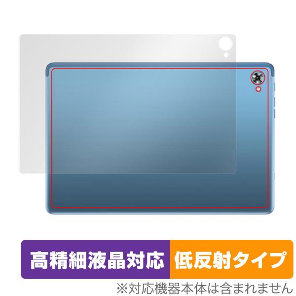 テクラスト「Teclast P30S」に対応した映り込み・にじみを抑える背面用保護シート！高精細液晶対応・低反射タイプ OverLay Plus Lite(オーバーレイ プラス ライト)！液晶画面の汚れやキズ付き、ホコリからしっかり保護しま...