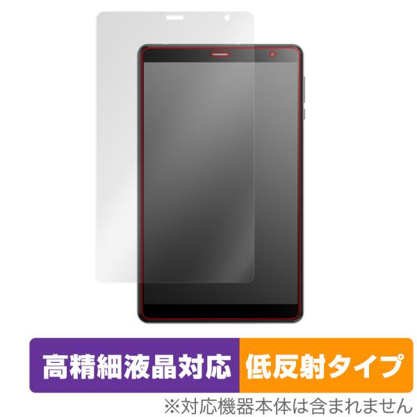 ポイント利用「HEADWOLF FPad 2」に対応した映り込み・にじみを抑える液晶保護シート！高精細液晶対応・低反射タイプ OverLay Plus Lite(オーバーレイ プラス ライト)！液晶画面の汚れやキズ付き、ホコリからしっかり保...