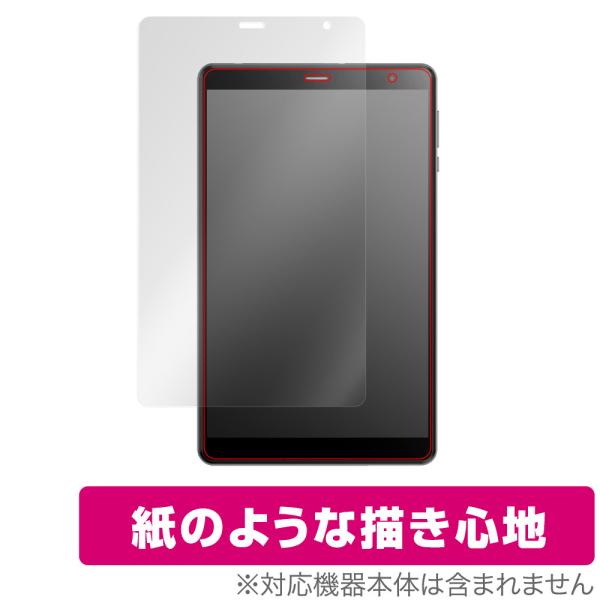 ポイント利用「HEADWOLF FPad 2」に対応した紙に書いているような描き心地の液晶保護シート！書き味向上タイプ OverLay Paper(オーバーレイ ペーパー)！表面の特殊加工により、まるで紙に書いているような描き心地を実現しま...