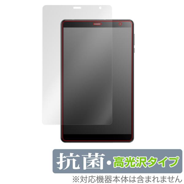 ポイント利用「HEADWOLF FPad 2」に対応した高い抗菌性能を備えた液晶保護シート！Hydro Ag＋抗菌・高光沢タイプ OverLay 抗菌(オーバーレイ 抗菌)！幅広い細菌やウィルスの増殖を抑制し、液晶画面を清潔に保ちキズやホコ...