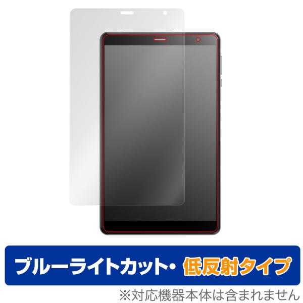 ポイント利用「HEADWOLF FPad 2」に対応した目にやさしい液晶保護シート！ブルーライトカットタイプの OverLay Eye Protector(オーバーレイ アイ プロテクター)！液晶画面から放出されるブルーライトを約34％カッ...