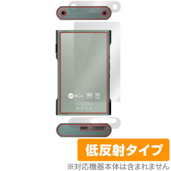 ポイント利用シャンリン「SHANLING M3 Ultra」に対応した背面・上面・底面用保護シート！低反射素材を使用した OverLay Plus(オーバーレイ プラス)！背面の汚れやキズ付き、ホコリからしっかり保護します。指紋がつきにくい...