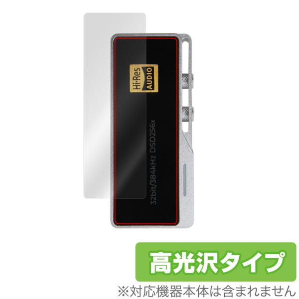 アイバッソ「iBasso Audio DC03PRO」に対応した透明感が美しい表面保護シート！高光沢タイプ OverLay Brilliant(オーバーレイ ブリリアント)！表面画面の汚れやキズ付き、ホコリからしっかり保護します。ガラスのよ...