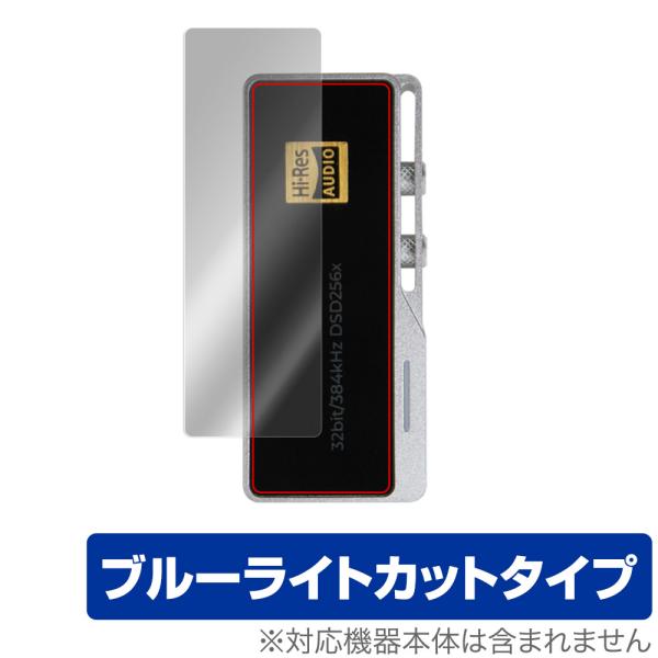 アイバッソ「iBasso Audio DC03PRO」に対応した目にやさしい表面保護シート！ブルーライトカットタイプの OverLay Eye Protector(オーバーレイ アイ プロテクター)！表面画面から放出されるブルーライトを約3...