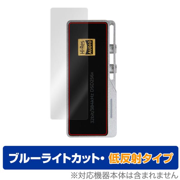 アイバッソ「iBasso Audio DC03PRO」に対応した目にやさしい表面保護シート！ブルーライトカットタイプの OverLay Eye Protector(オーバーレイ アイ プロテクター)！表面画面から放出されるブルーライトを約3...
