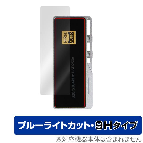 アイバッソ「iBasso Audio DC03PRO」に対応した目にやさしい表面保護シート！ブルーライトカットタイプの OverLay Eye Protector(オーバーレイ アイ プロテクター)！表面画面から放出されるブルーライトを約2...