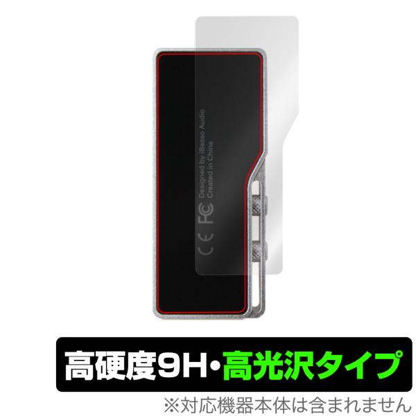アイバッソ「iBasso Audio DC03PRO」に対応した9H高硬度を実現した背面用保護シート！高光沢素材を使用した OverLay 9H Brilliant(オーバーレイ 9H ブリリアント)！耐久性に優れた表面硬度9Hのシートでし...