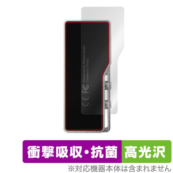 ポイント利用アイバッソ「iBasso Audio DC03PRO」に対応した衝撃から保護する背面用保護シート！衝撃吸収・抗菌・高光沢タイプ OverLay Absorber(オーバーレイ アブソーバー) 高光沢！衝撃吸収層により背面を衝撃か...