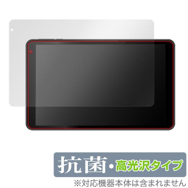 FFF SMART LIFE CONNECTED「IRIE 10.1インチタブレット FFF-TAB10B0 / FFF-TAB10B1」に対応した高い抗菌性能を備えた液晶保護シート！Hydro Ag＋抗菌・高光沢タイプ OverLay 抗...
