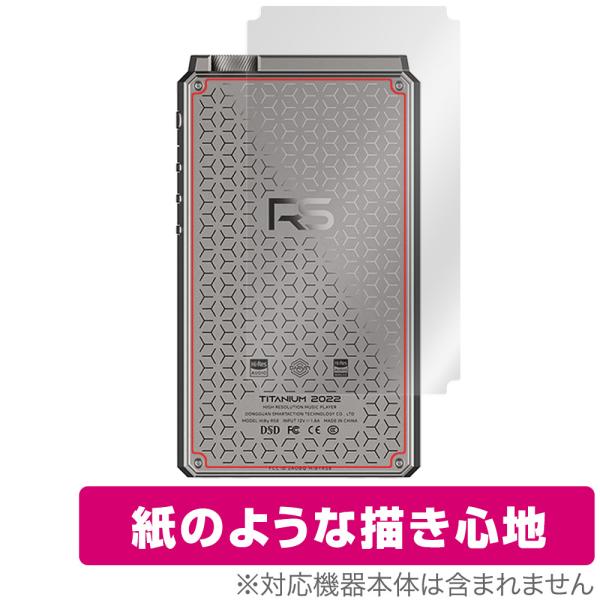 ポイント利用飯田ピアノ「HiBy RS8」に対応した紙のような触り心地の背面用保護シート！紙のような質感タイプ OverLay Paper(オーバーレイ ペーパー)！触り心地は、ざらざらとした紙のような質感が特徴です。背面の汚れやキズ付き、...