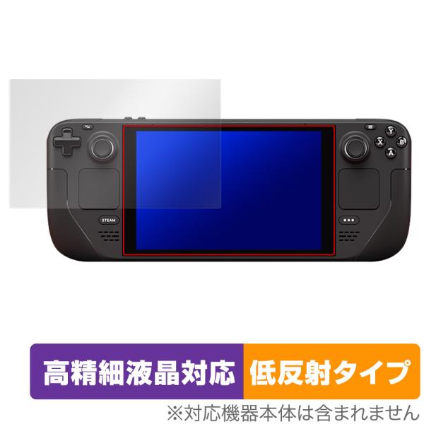 「Steam Deck OLED / Steam Deck」に対応した映り込み・にじみを抑える液晶保護シート！高精細液晶対応・低反射タイプ OverLay Plus Lite(オーバーレイ プラス ライト)！液晶画面の汚れやキズ付き、ホコリ...