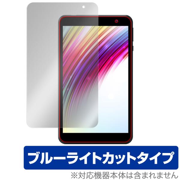 アイリー「IRIE 8インチタブレット FFF-TAB8」に対応した目にやさしい液晶保護シート！ブルーライトカットタイプの OverLay Eye Protector(オーバーレイ アイ プロテクター)！液晶画面から放出されるブルーライトを...