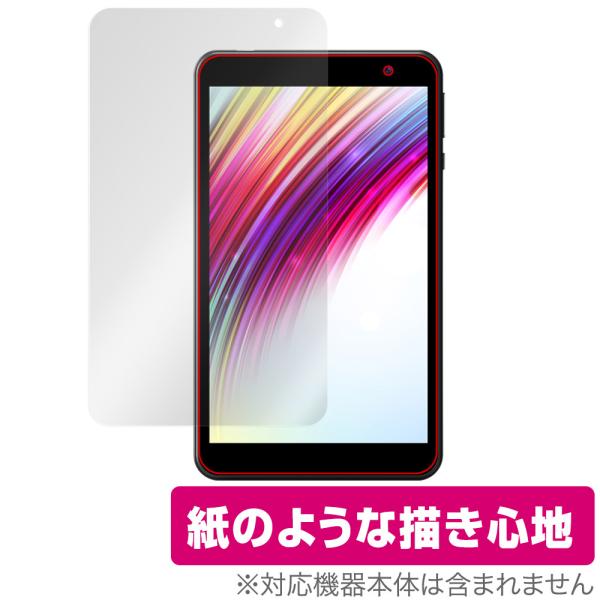 アイリー「IRIE 8インチタブレット FFF-TAB8」に対応した紙に書いているような描き心地の液晶保護シート！書き味向上タイプ OverLay Paper(オーバーレイ ペーパー)！表面の特殊加工により、まるで紙に書いているような描き心...