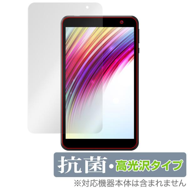 アイリー「IRIE 8インチタブレット FFF-TAB8」に対応した高い抗菌性能を備えた液晶保護シート！Hydro Ag＋抗菌・高光沢タイプ OverLay 抗菌(オーバーレイ 抗菌)！幅広い細菌やウィルスの増殖を抑制し、液晶画面を清潔に保...